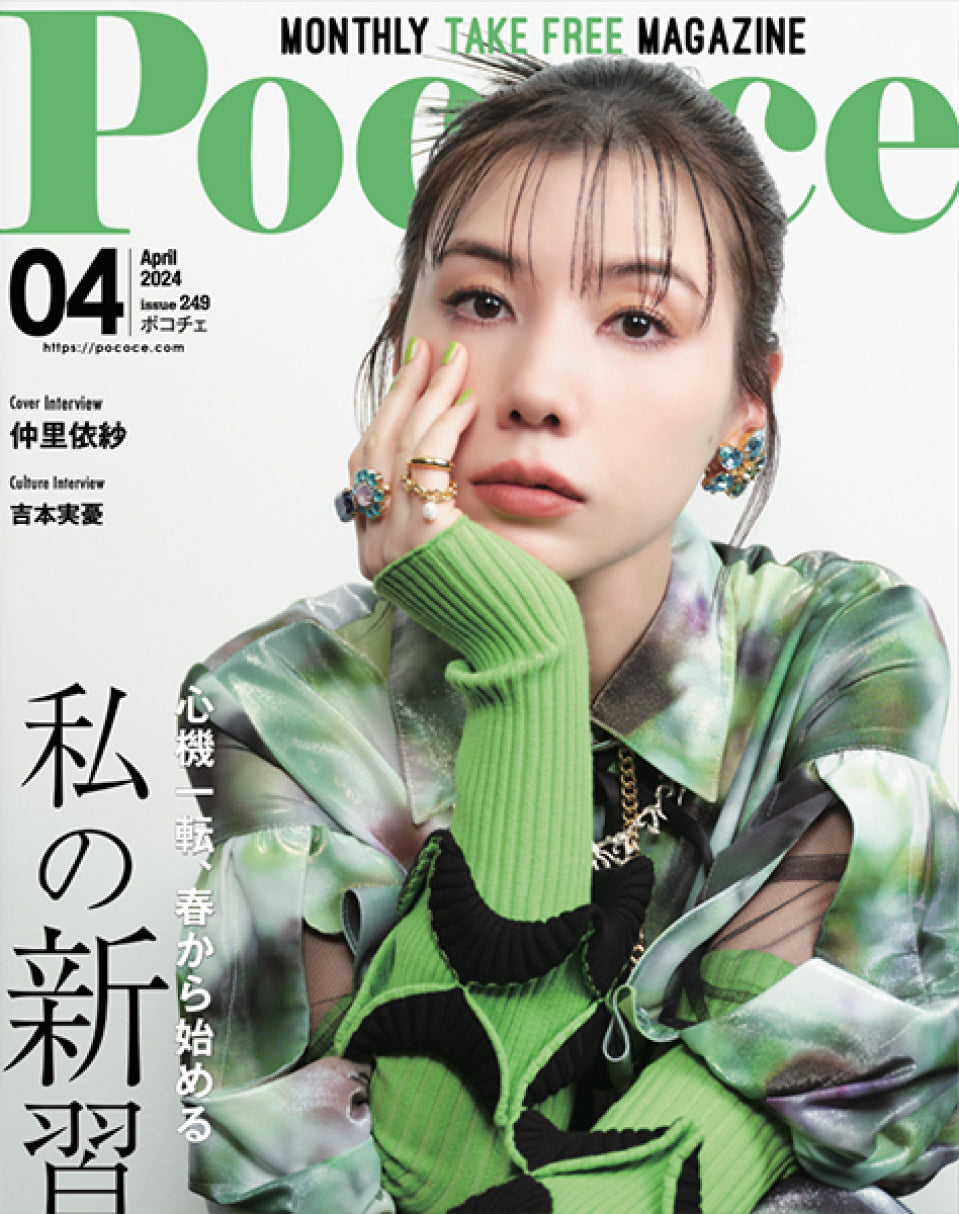 Daan Tech Japan株式会社